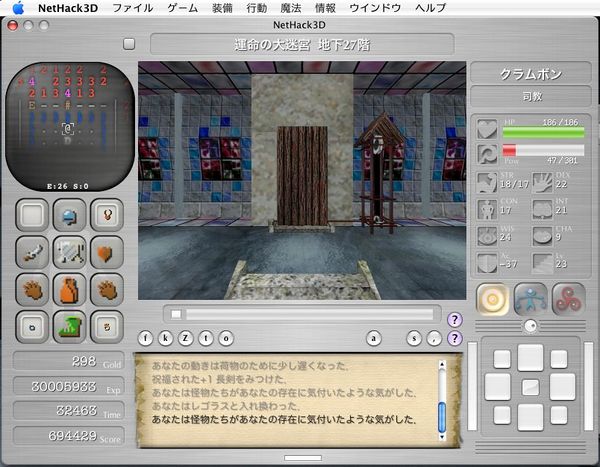 Graphical user interface - NetHack Wiki